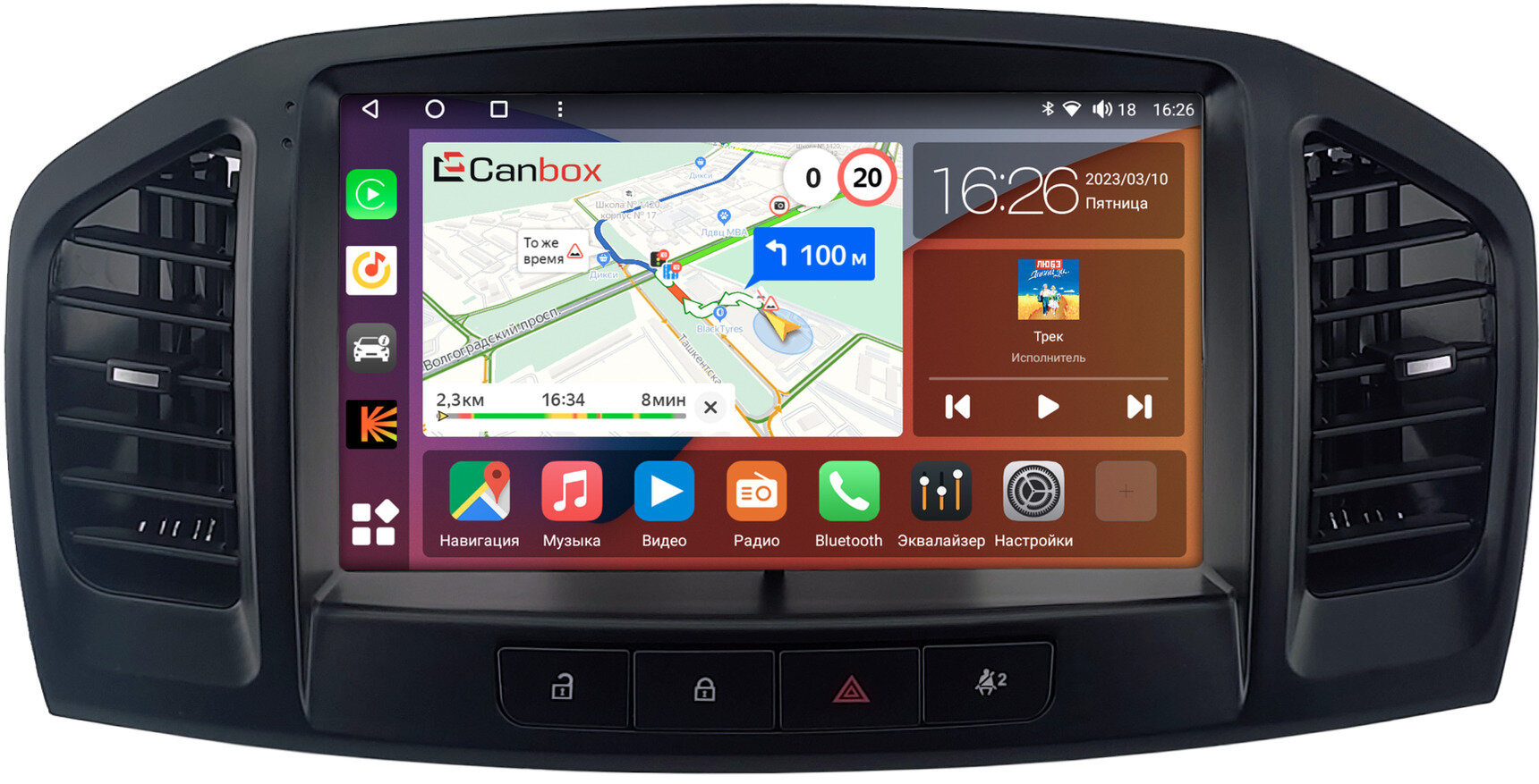 Штатная магнитола Canbox H-Line 3792-9-2067 для Opel Insignia 2008-2013 на Android 10 (4G-SIM, 4/64, DSP, QLed)