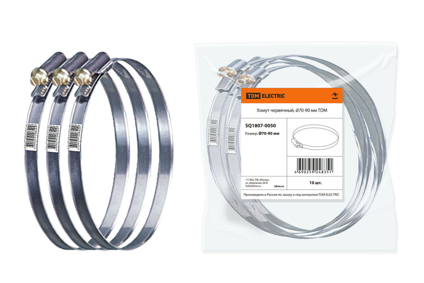 Хомут червячный, 70-90 мм TDM (упак. 25 шт.)