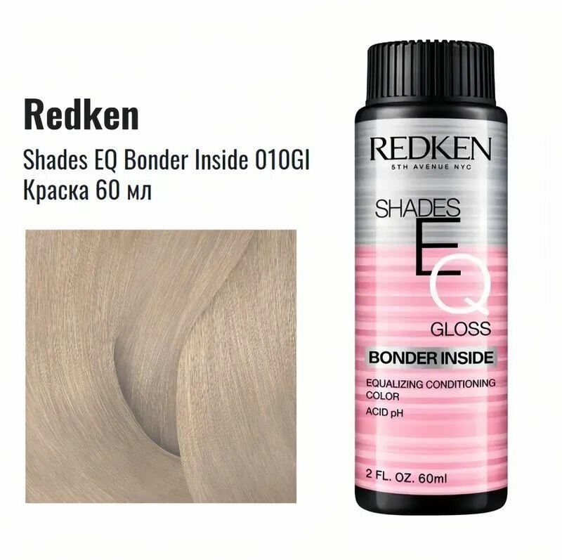 Redken - Shades EQ Bonder Inside 010GI Краска 60 мл