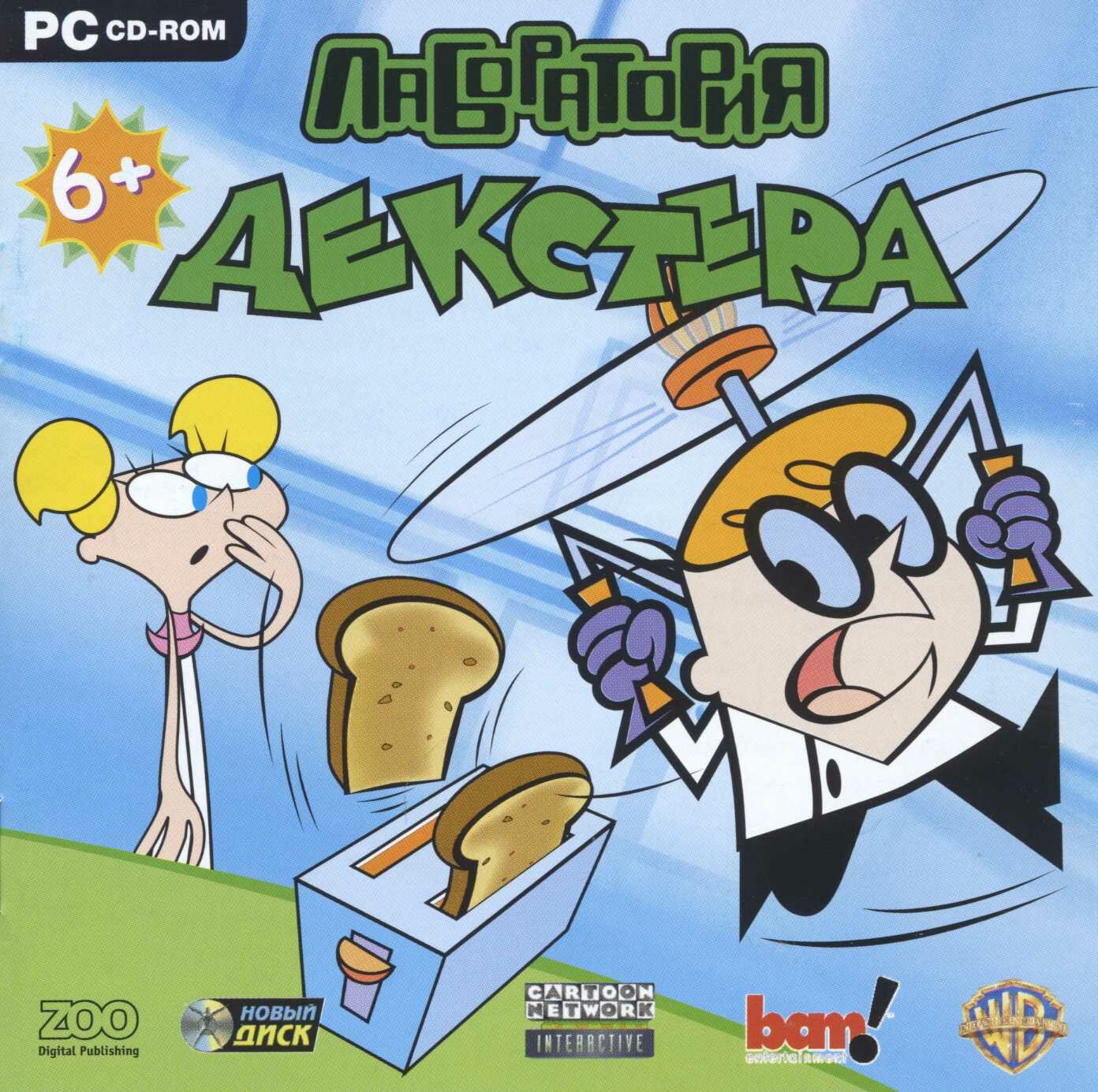 Игра для компьютера: Лаборатория Декстера (Jewel диск)