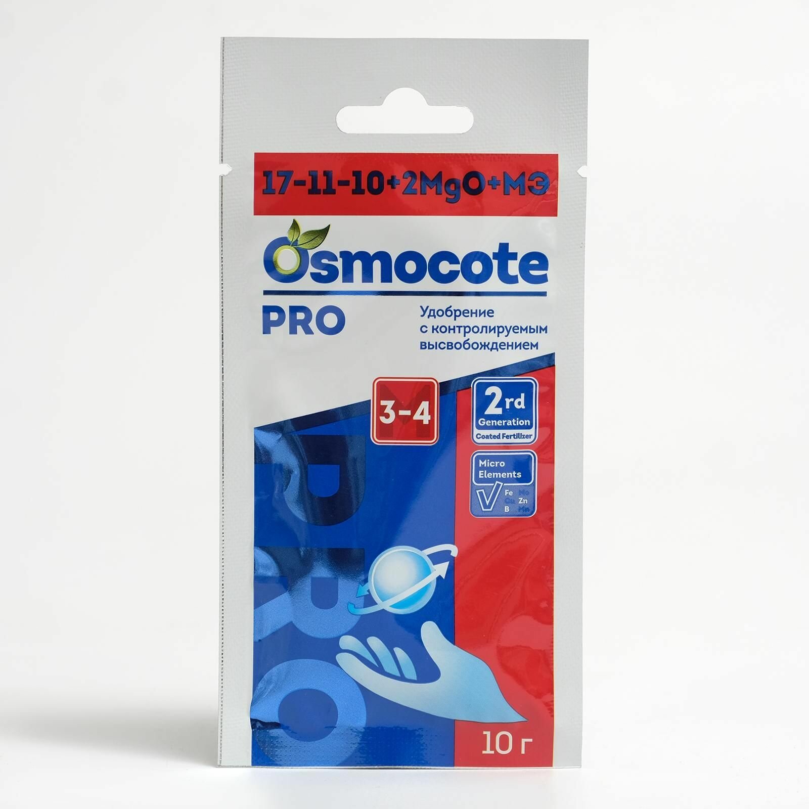 Удобрение Osmocote PRO 3-4 месяца действия, NPK 17-11-10+2MGO+ МЭ, 10 г * 10 шт