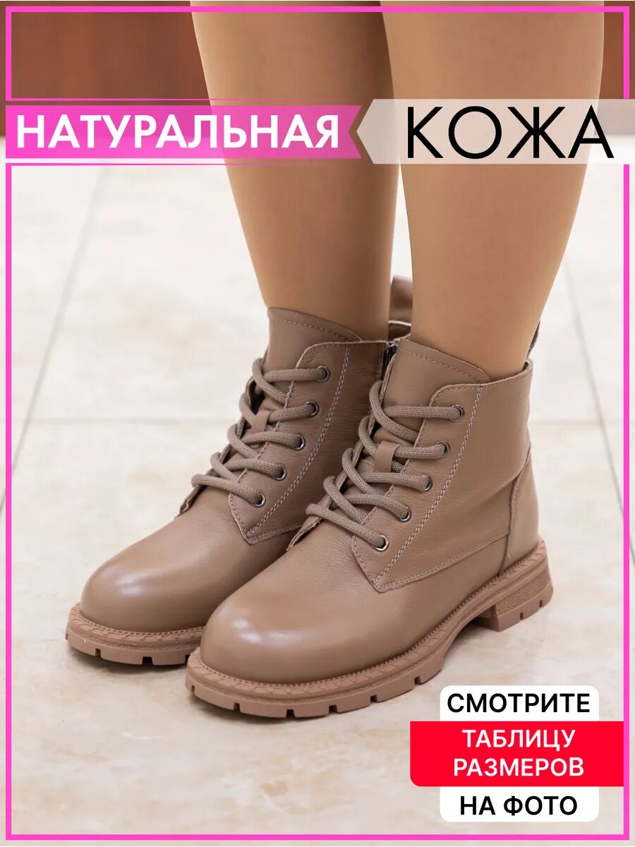 Ботинки дерби Осень-Зима 2025