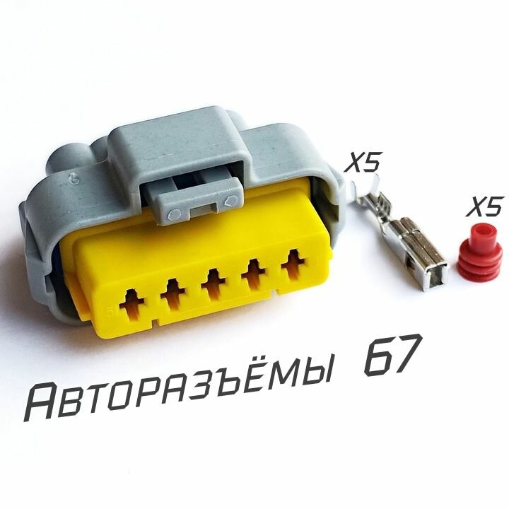Разъем на фару Nissan Almera, Qashqai