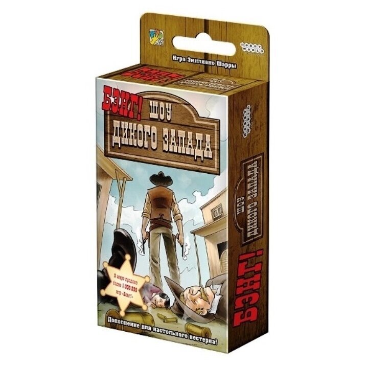 Дополнение для настольной игры HOBBY WORLD "Бэнг! Шоу Дикого Запада"