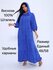 Платье YolKa_Dress Базовая стильная коллекция, размер единый, голубой