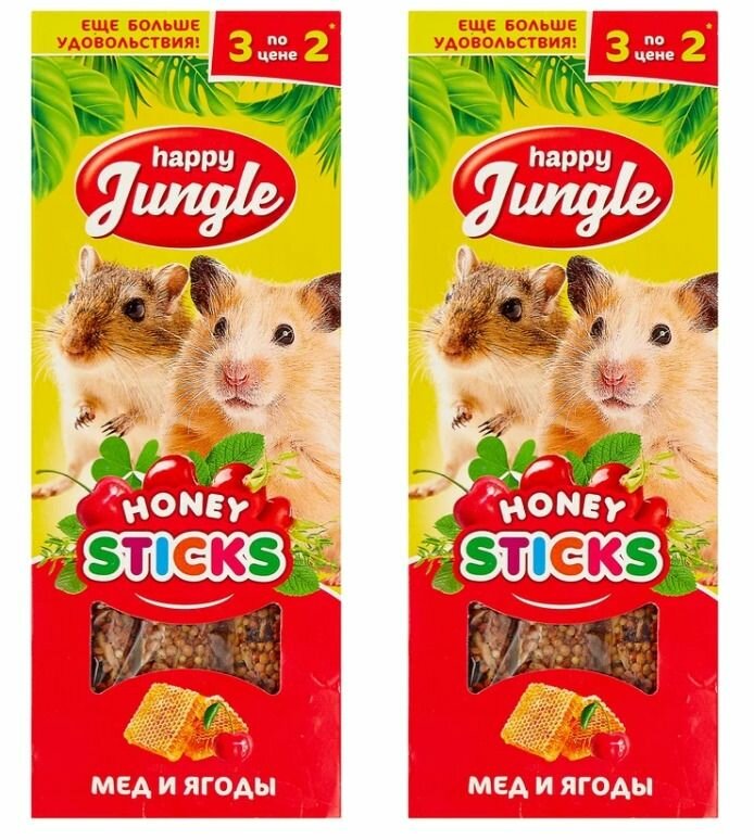 Happy Jungle Лакомство для мелких грызунов Палочки с медом и ягодами, 3 шт/уп, 2 уп