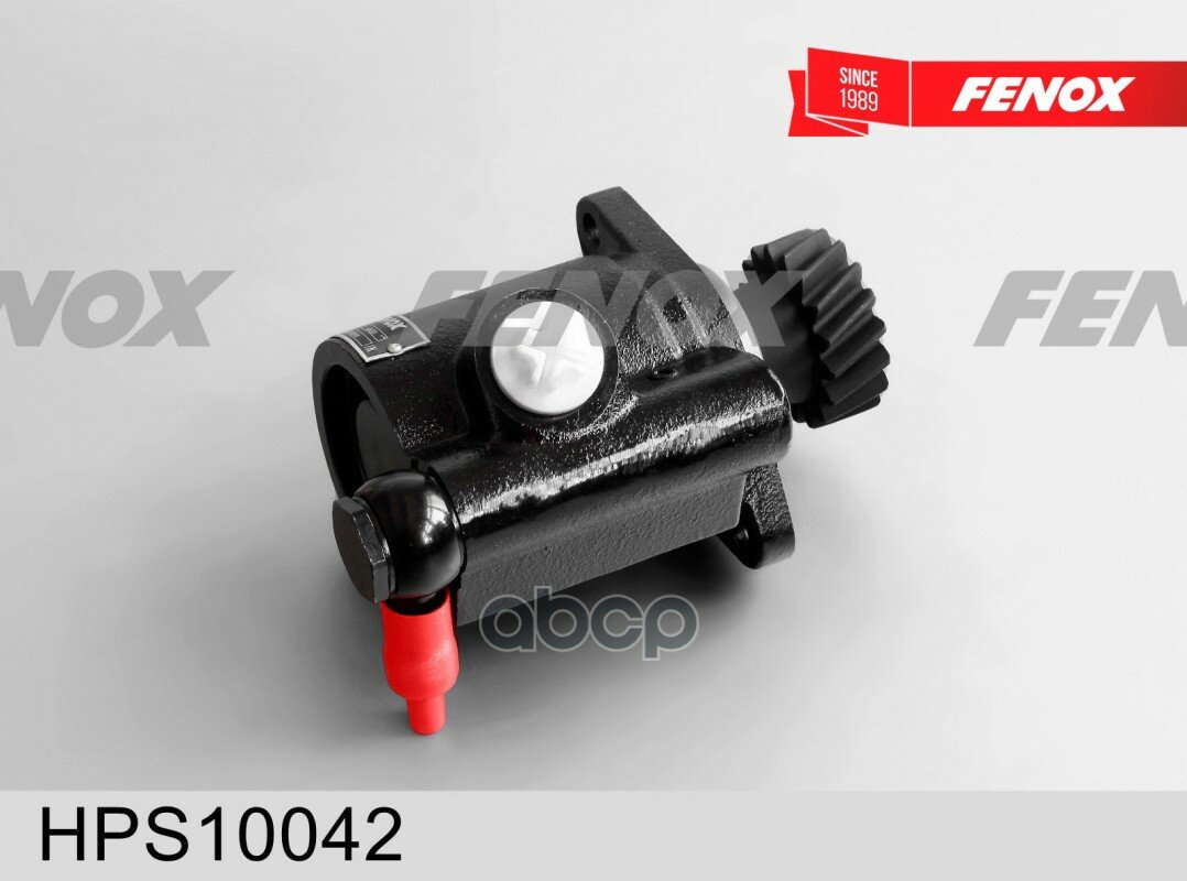 Насос гидроусилителя SHACMAN HOWO дв. WP10 Z=17,16л/мин. FENOX FENOX арт. HPS10042