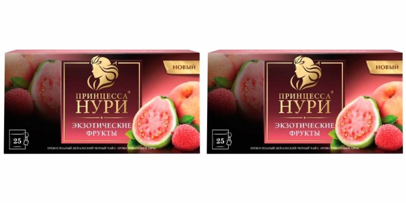 Принцесса Нури Чай черный , экзотические фрукты, 25 пакетиков по 1,5 г, 2 уп.