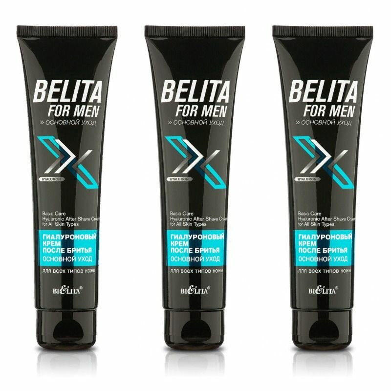 Белита Гиалуроновый крем после бритья, For Men Основной уход, 100 мл, 3 шт.