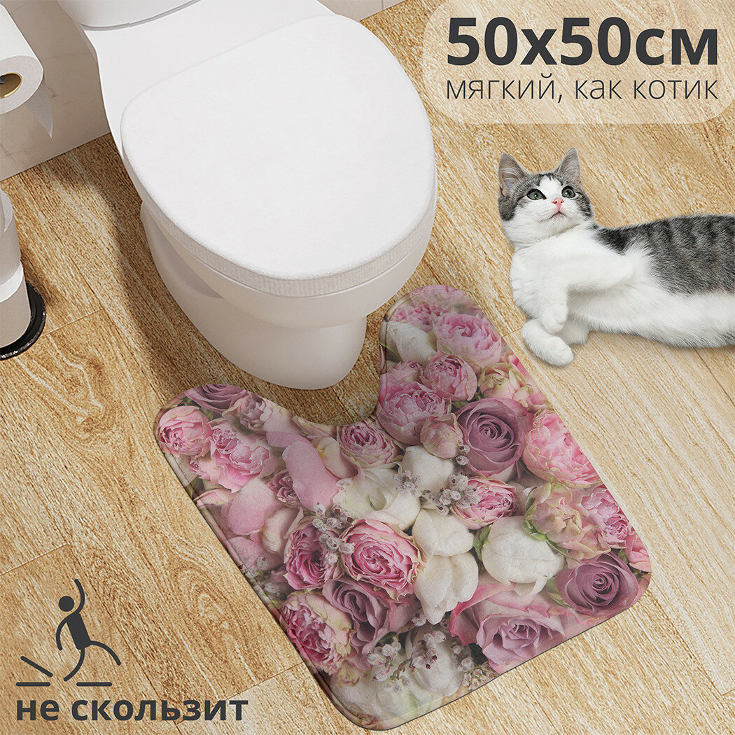 Коврик для туалета с вырезом противоскользящий "Розовый букет" 50x50 см , JoyArty