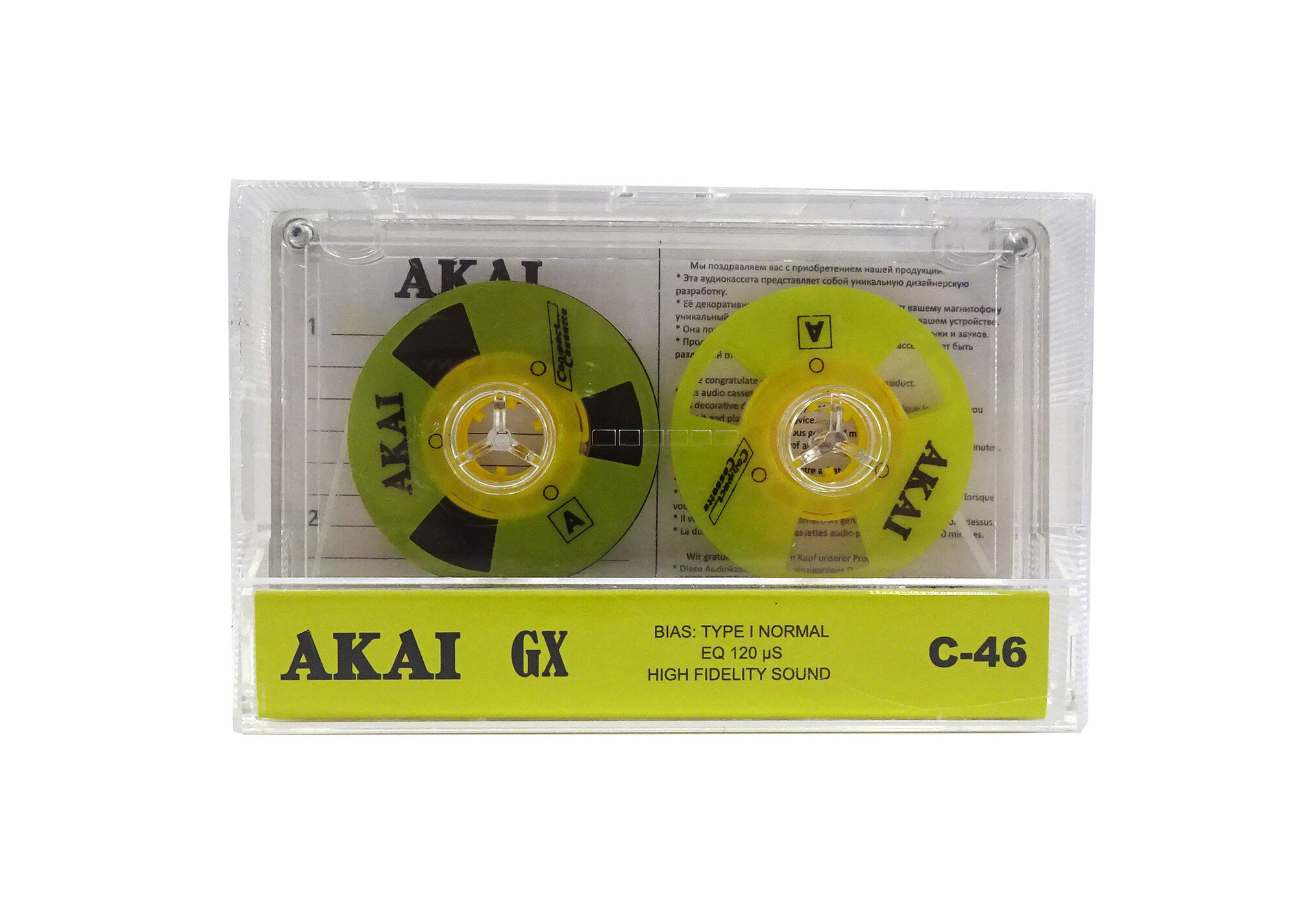 Аудиокассета AKAI GX c жёлтыми боббинками с 3-мя отверстиями