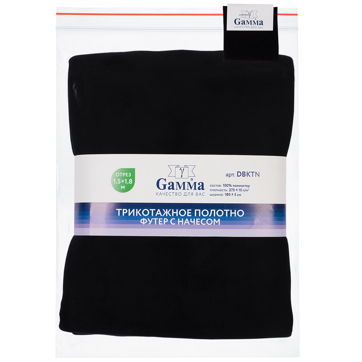 Gamma трикотажное полотно футер с начесом DBKTN-QH43 100% полиэстер 150 х 180 см черный