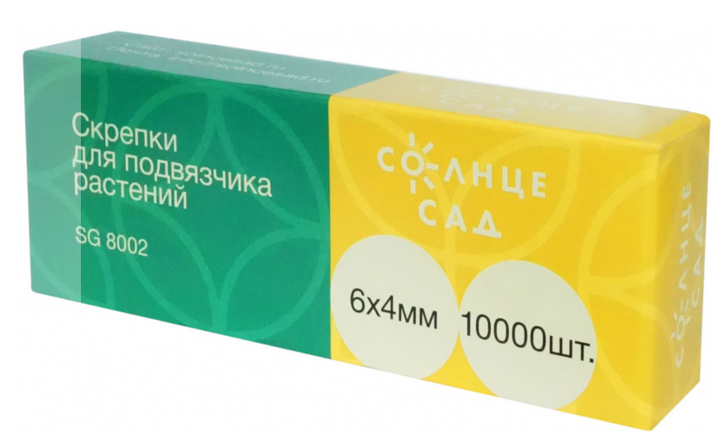 Скобы для подвязочника 10000 шт