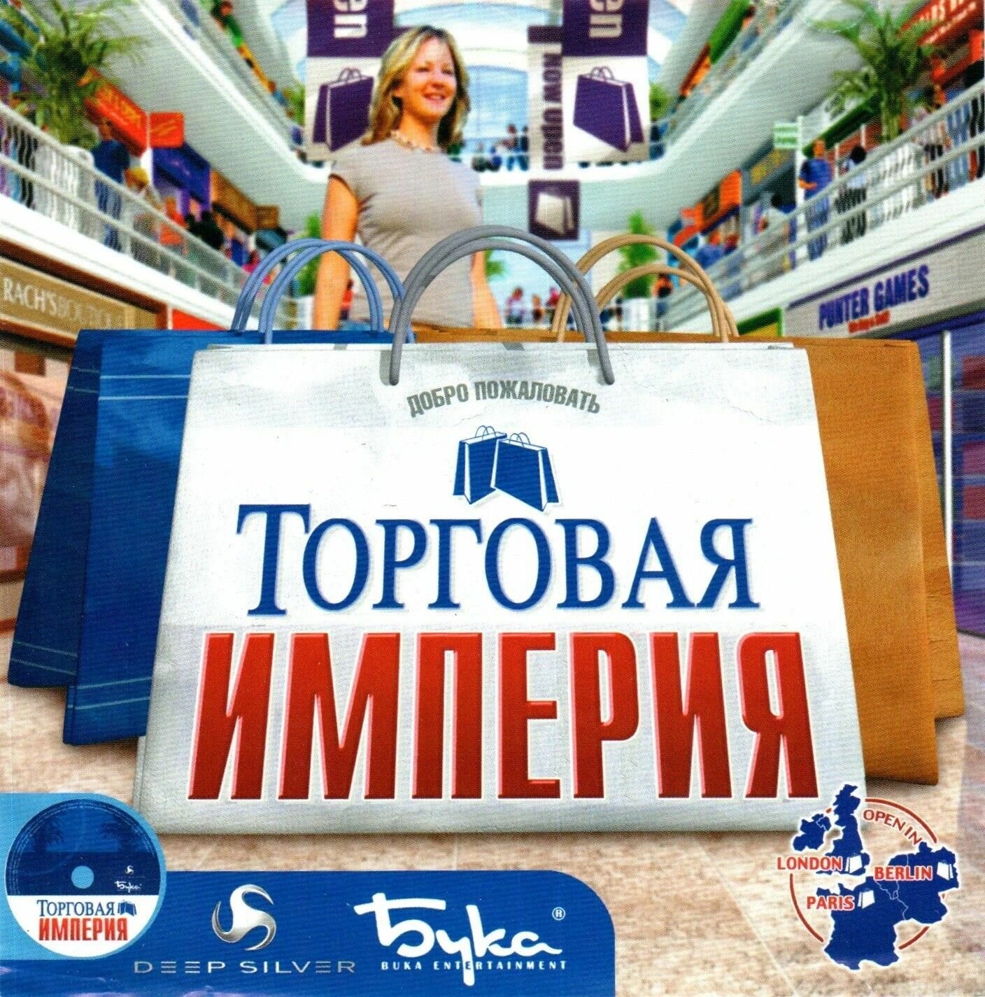 Игра для ПК Торговая империя (русская версия, Бука)