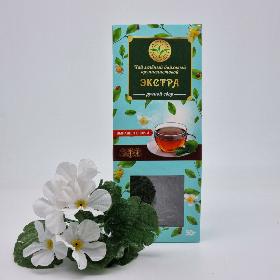 Чай зеленый байховый экстра в/с 50гр