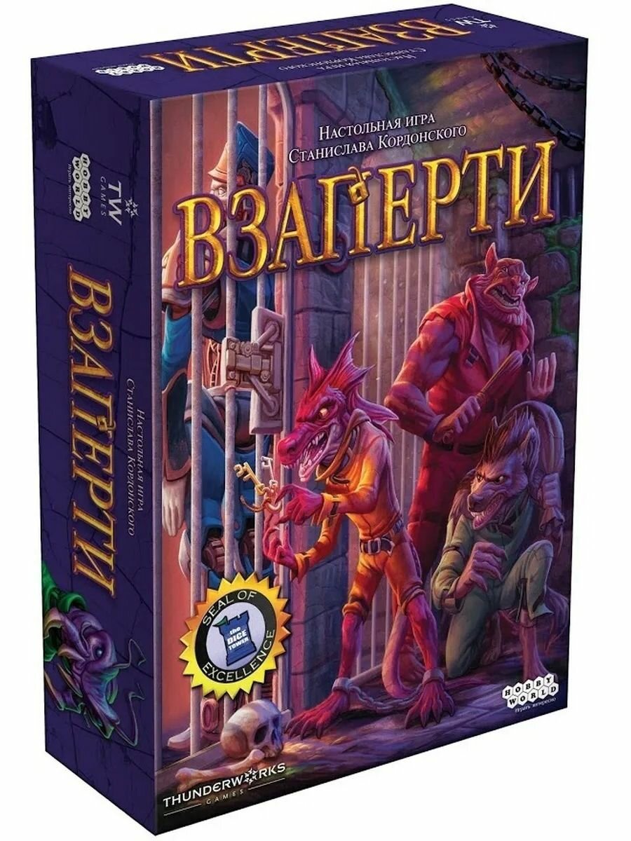 Настольная игра Hobby World Взаперти