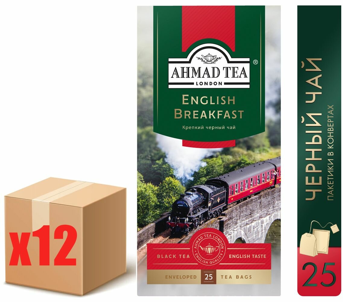 Чай черный Ahmad Tea "English Breakfast", 12шт по 25пакетиков. Крепкий
