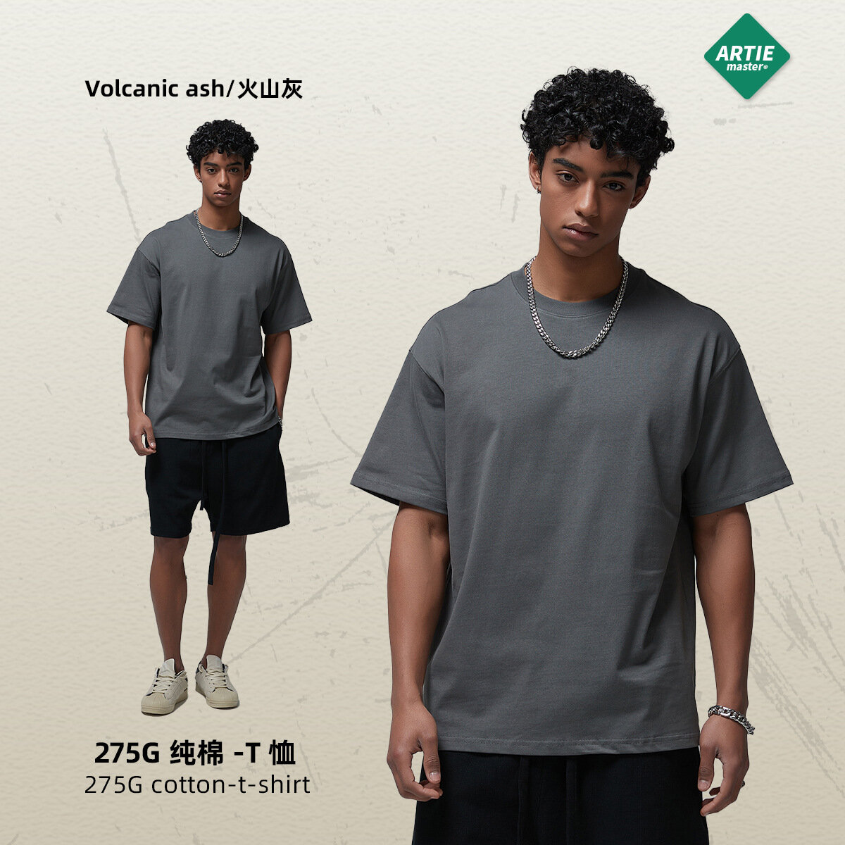 Футболка спортивная