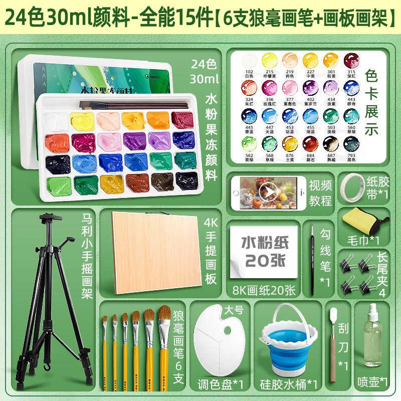 Набор акриловых красок "Marley", 24 цвета, 30мл, гуашь, водонепроницаемые