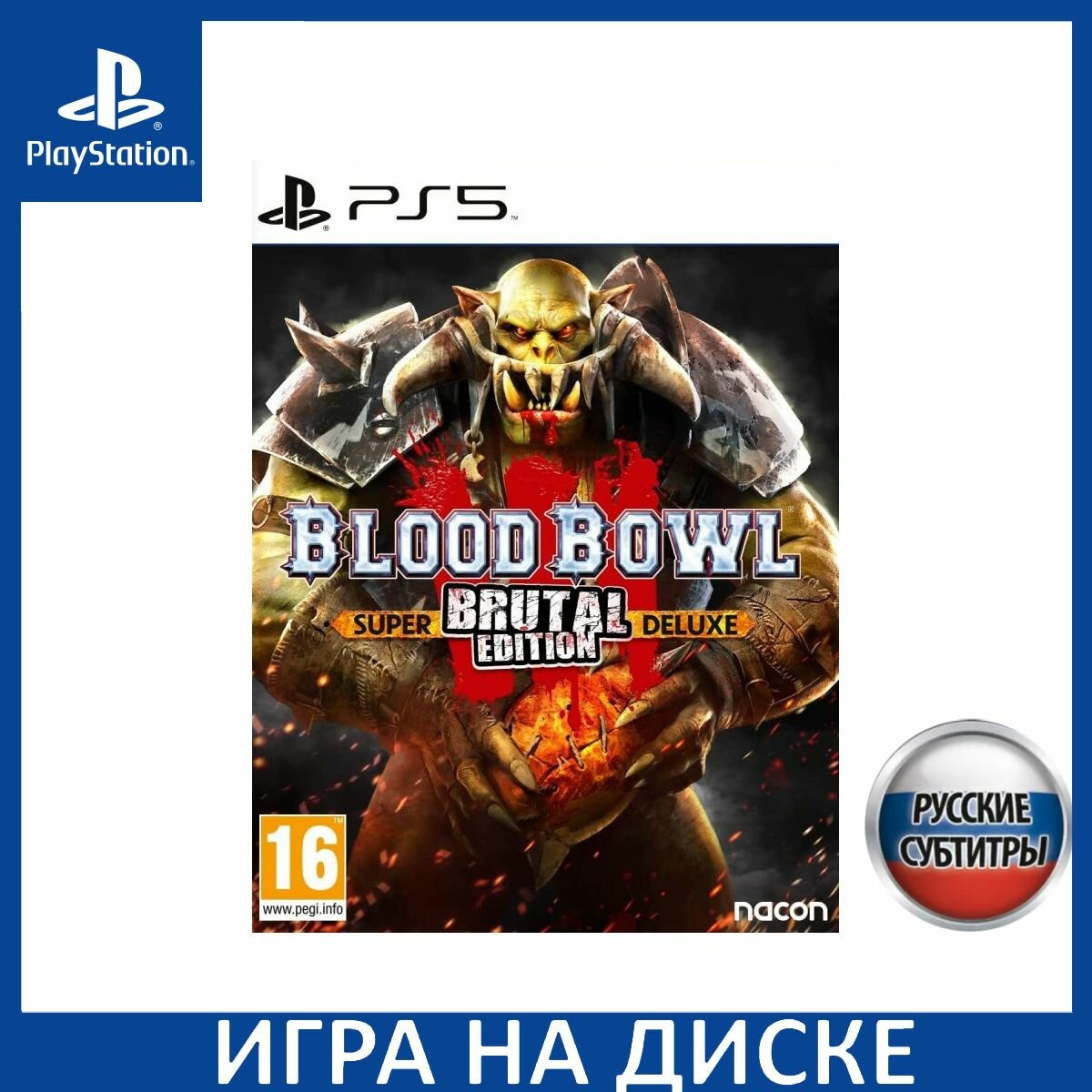 Игра Blood Bowl III (3) Super Brutal Deluxe Edition PS5 Русская Версия Диск на PlayStation 5