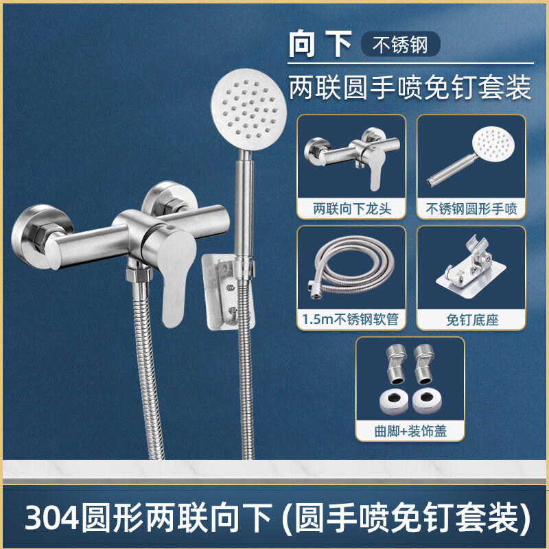 [2026] Набор душевых смесителей из нержавеющей стали 304 с клапаном для подачи горячей и холодной воды, для ванны, с накладным и скрытым монтажом, душевая лейка для ванной комнаты.