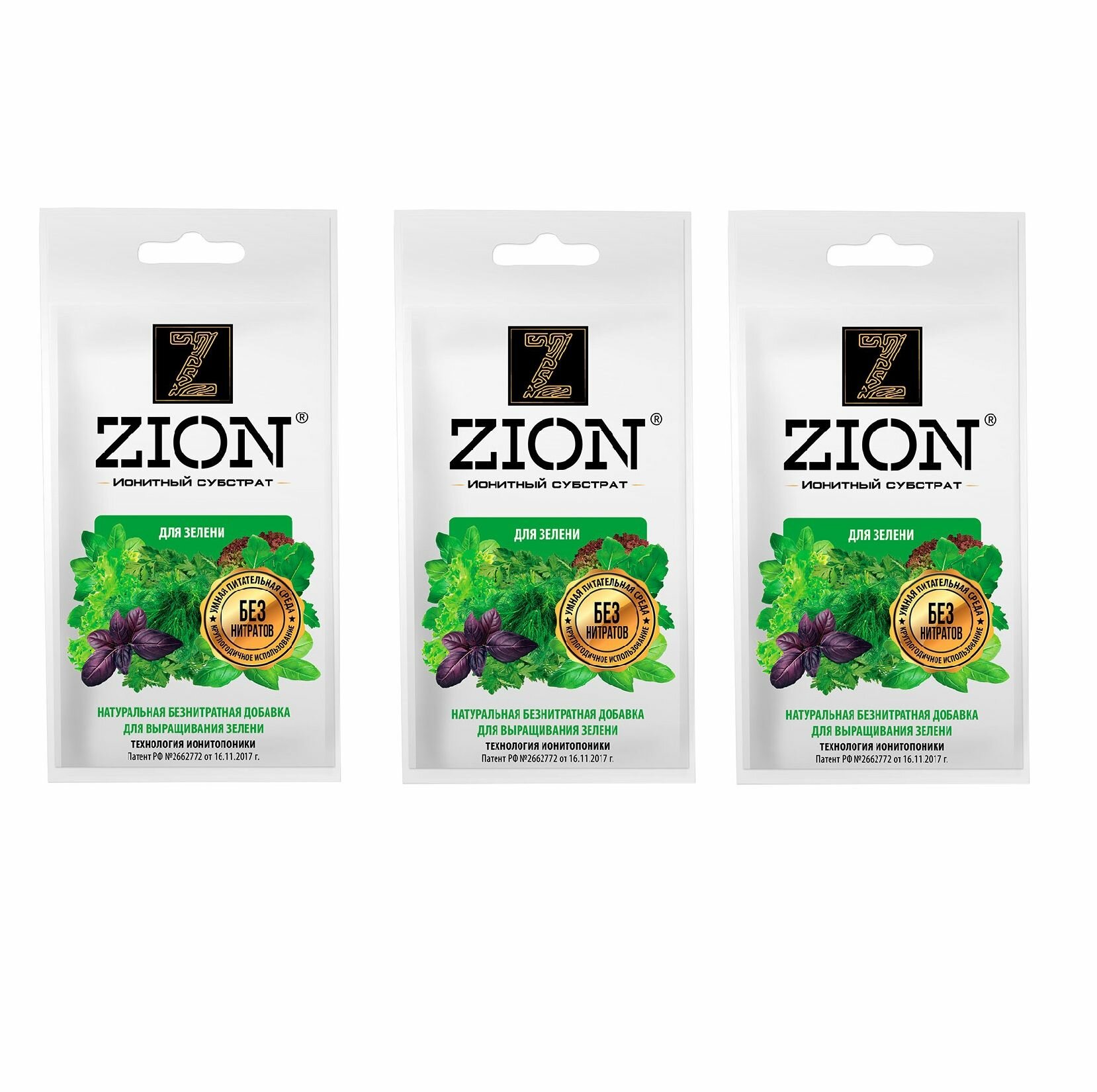 Цион ионитный субстрат для зелени саше