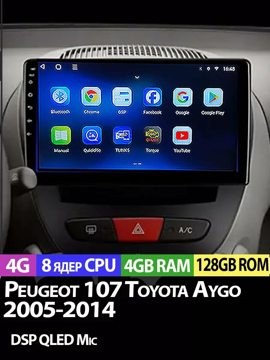 Магнитола TS18 PRO Peugeot 107 Toyota Aygo 2005-2014 6/128 Bluetooth, FM/AM, GPS, Сенсорная