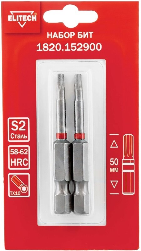 Набор бит Elitech 1820.152900 TORX10 50 мм 2 шт.