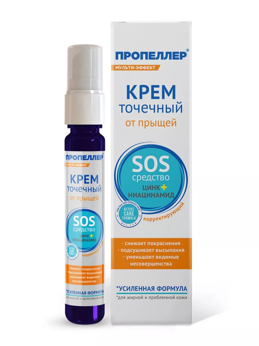 Крем точечный от прыщей с цинком и ниацинамидом