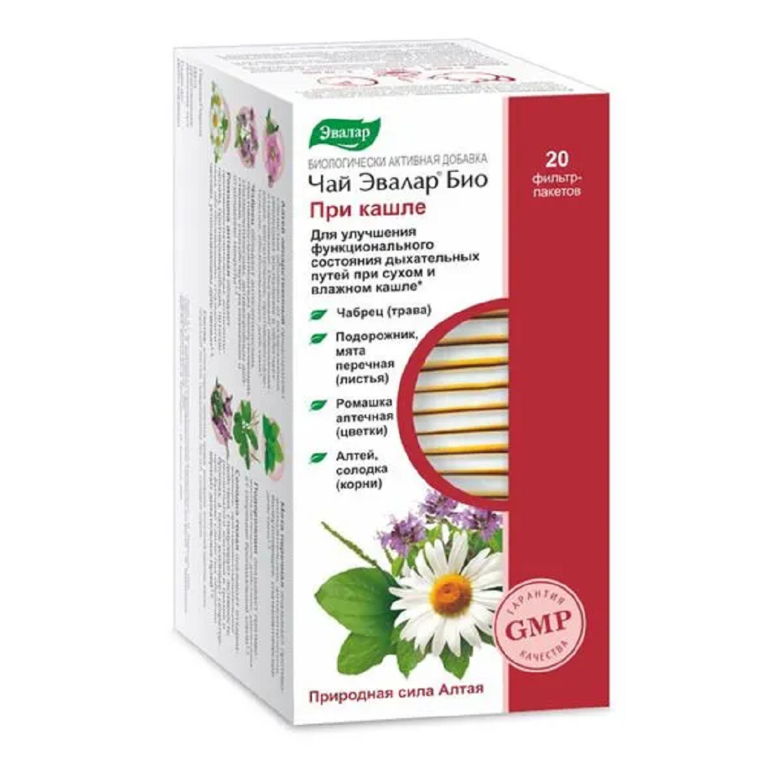 Эвалар чай Био При кашле фильтр-пакеты, 1.2 г, 20 шт.