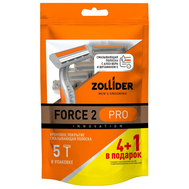 ZOLLIDER Force 2 Pro одноразовый мужской станок для бритья 5 шт 2 лезвия в наборе