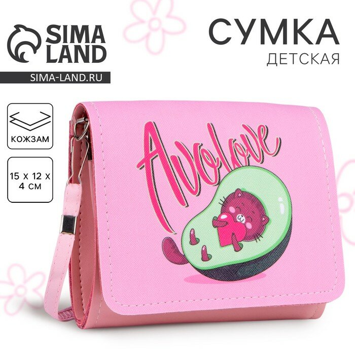 Сумка шоппер