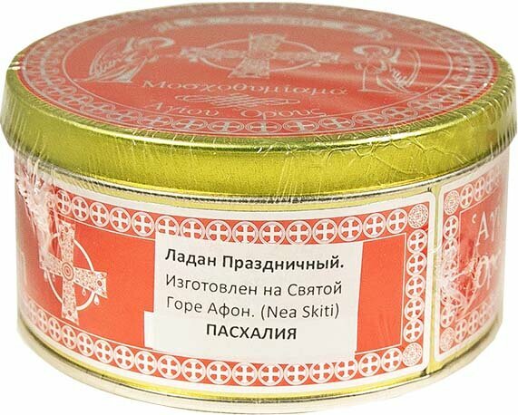 Ладан Афонский Праздничный 200 г пасхалия
