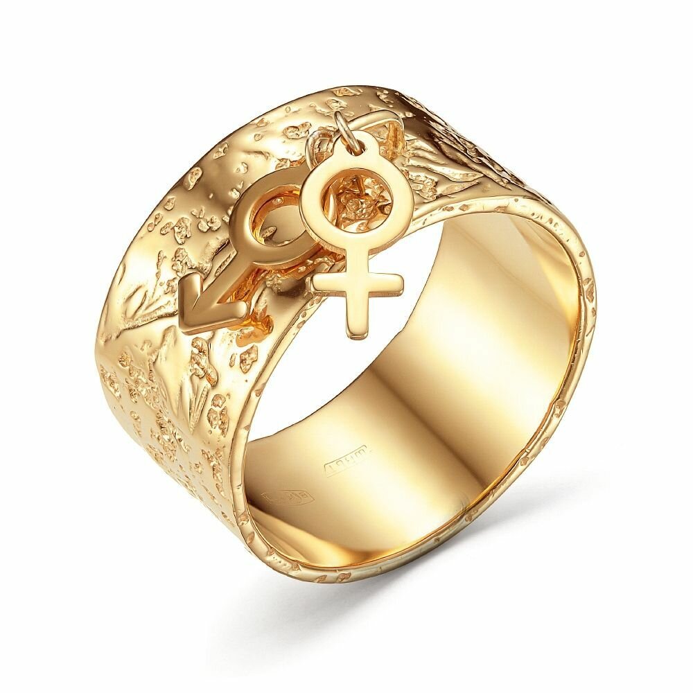 Кольцо широкое, тонкое, серебро, 925 проба, золочение