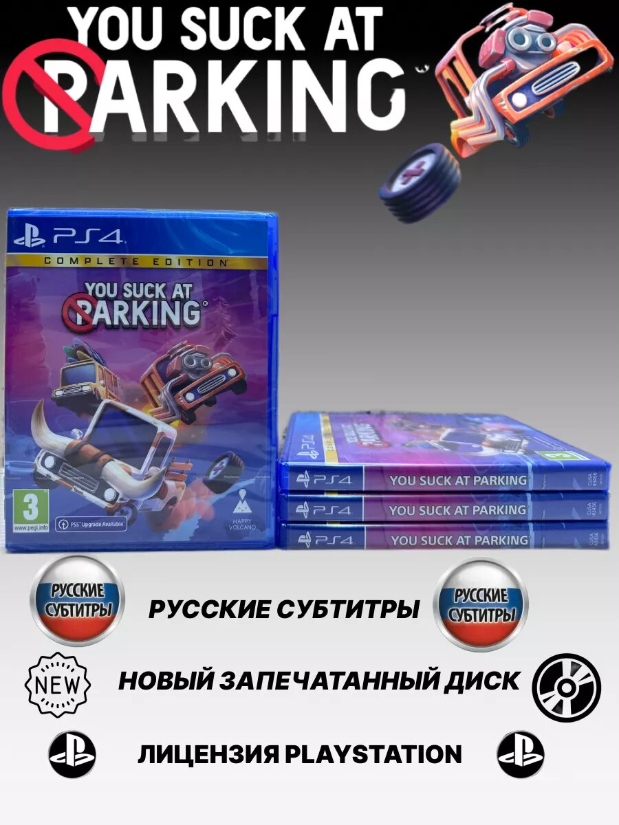 You Suck at Parking Complete Edition PS4