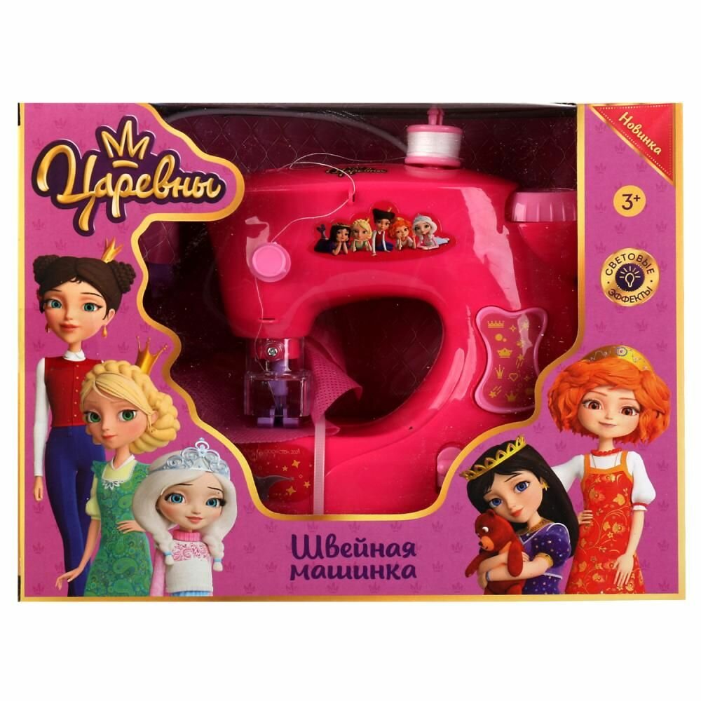 Швейная машина Царевны свет, кор.23*18*9,2см играем вместе