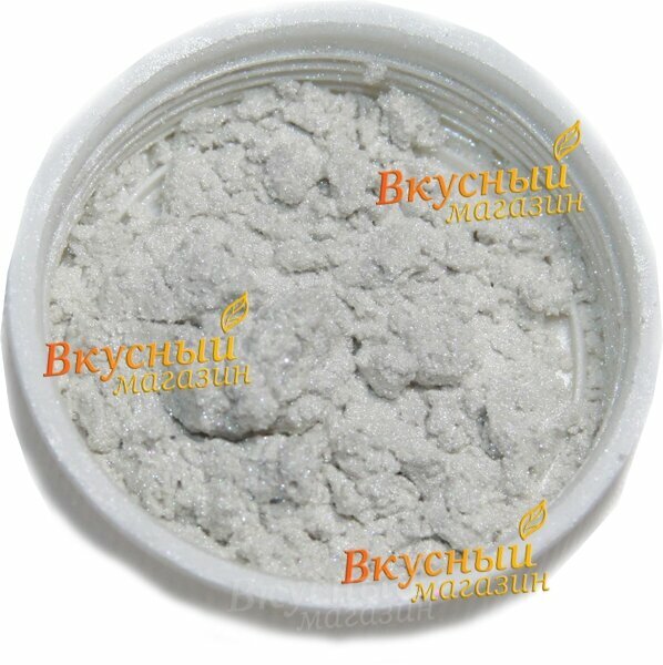 Краситель перл. сухой кандурин Серебряный блеск, 5 гр. (Набор из 3 шт.)