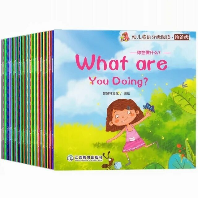 Детская английская книга "What are You Doing?" (60 книг)