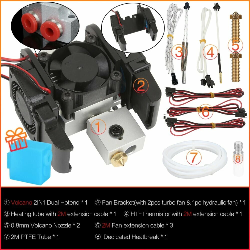 XCR3D 2IN1 Dual Hotend Kit для 3D-принтера 12V, Volcano Kit D