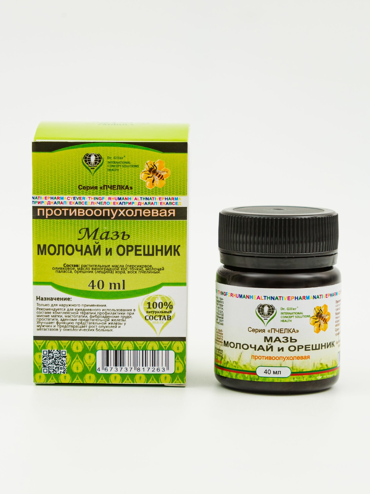 Мазь Молочай палласа и Орешник при простатите, аденоме простаты, миоме матки, варикозе, 40 мл