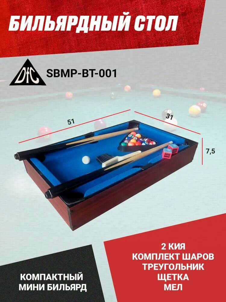 Игровой стол - бильярд DFC VOLENTO