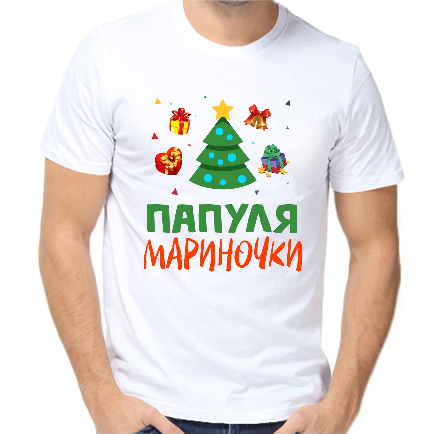 Футболка папуля мариночки