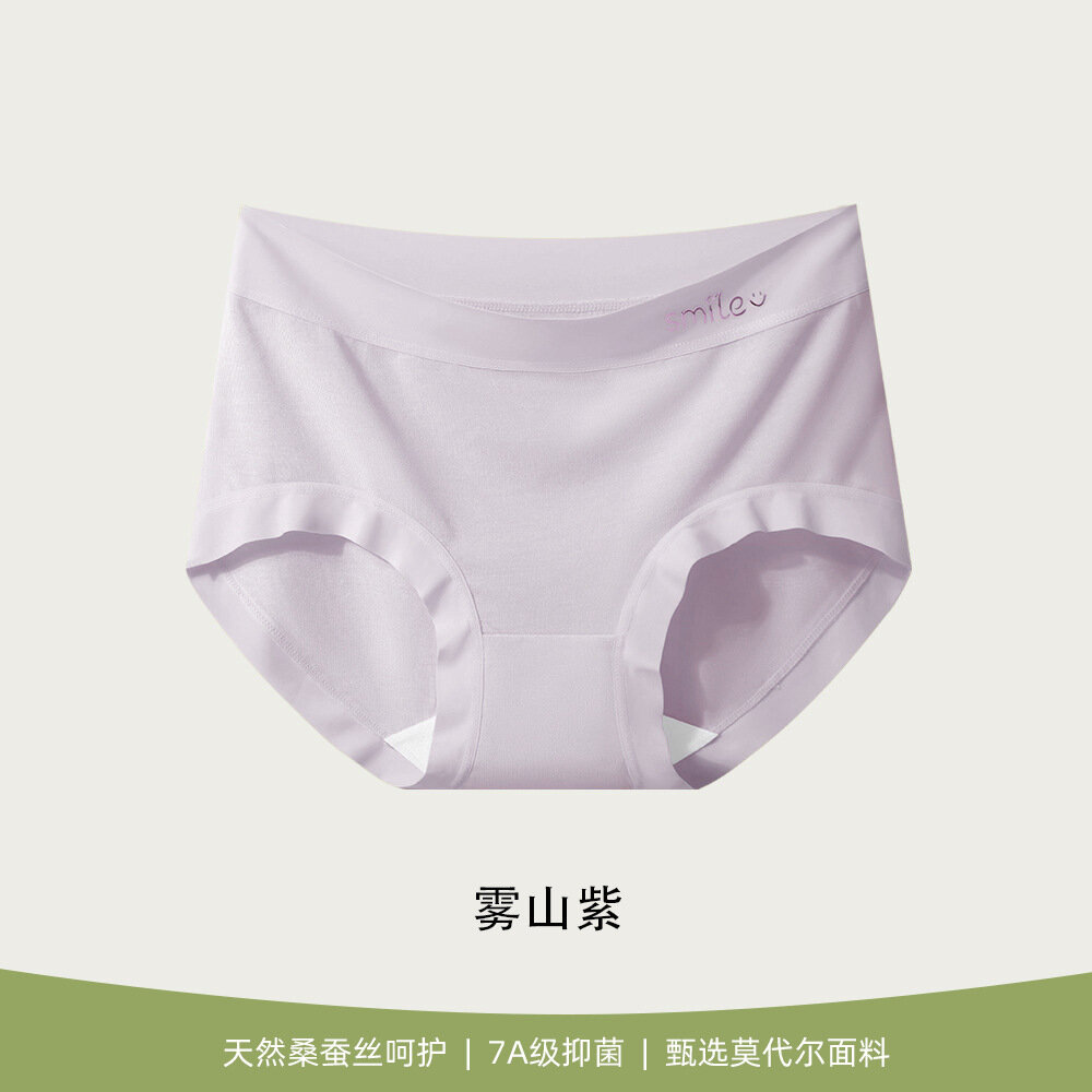 Модальное нижнее белье для женщин, летние трусики из шелка тутового дерева, антибактериальные, средней посадки, дышащие, бесшовные, не сдавливающие треугольные трусики для женщин