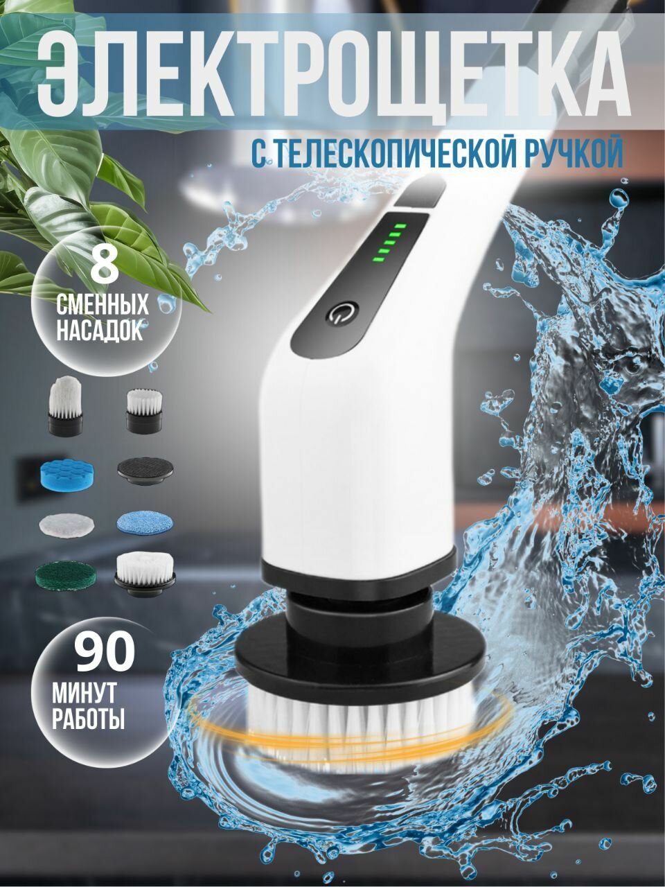 Щетка ручная