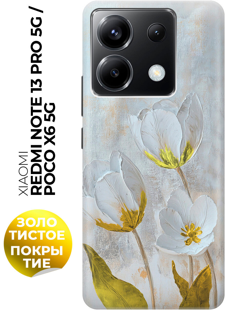 Силиконовый чехол на Xiaomi Redmi Note 13 Pro 5G / Poco X6 5G с принтом "Белые тюльпаны" прозрачный
