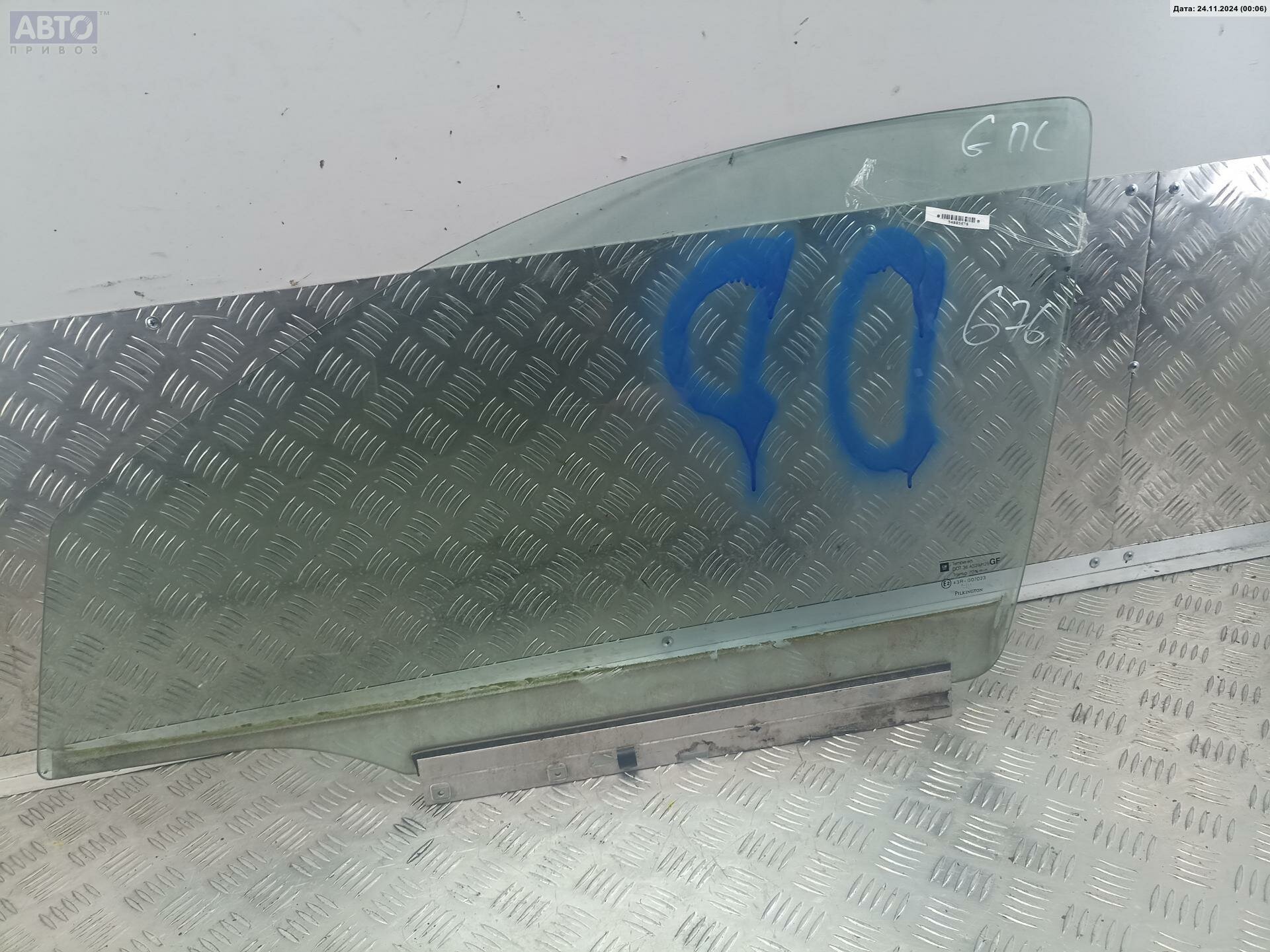 Стекло двери передней левой Opel Astra G (1998-2004)