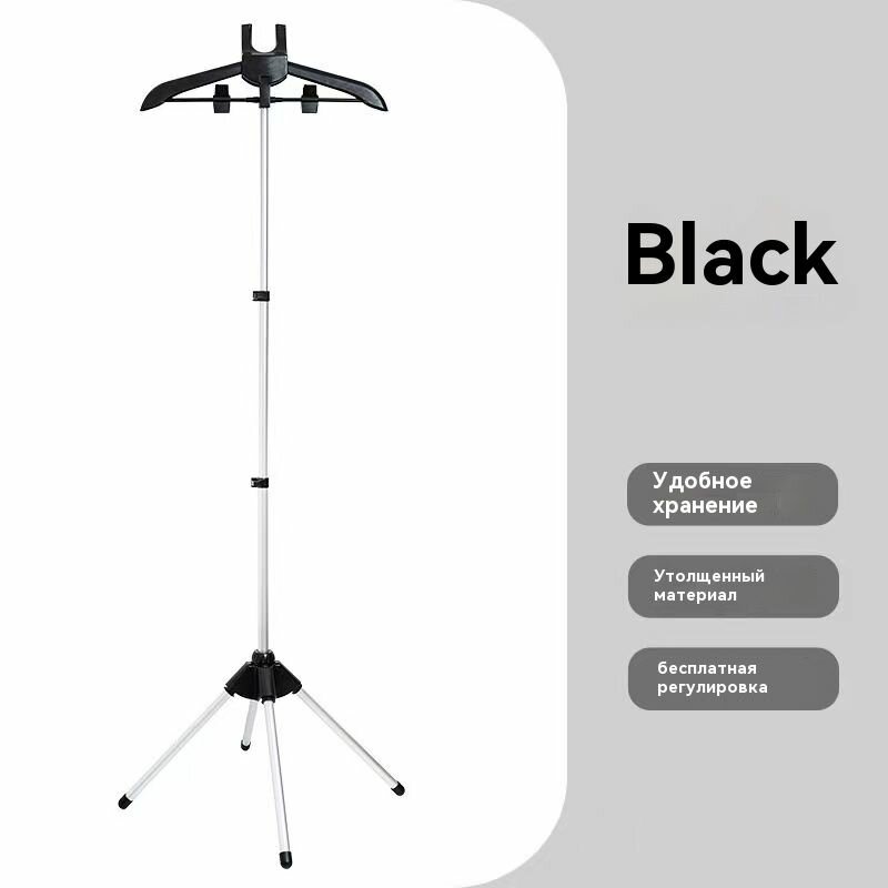 Вешалка напольная