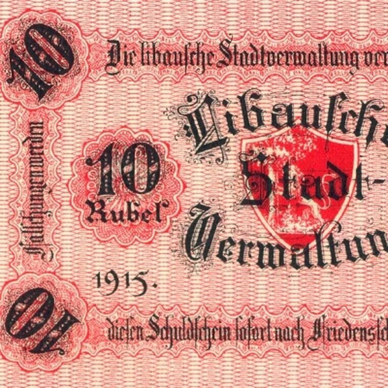 Либава 10 рублей 1915 сувенирная копия долговой расписки, банкноты и купюры редкие коллекционные