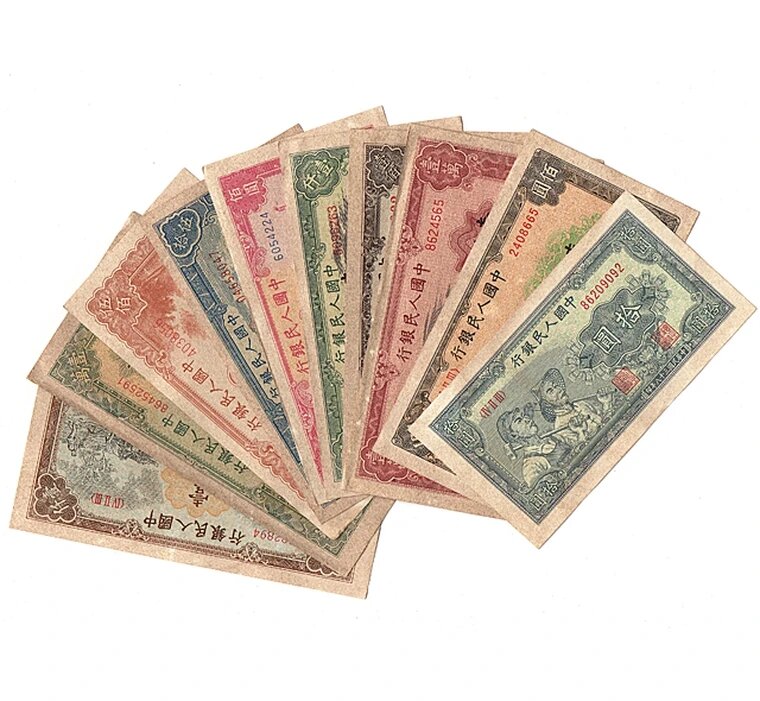 10 купюр послевоенного Китая набор разные виды офсетная печать сувенирная копия, банкноты и купюры редкие коллекционные