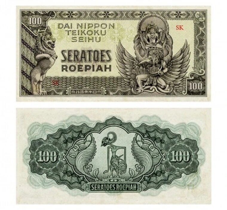 100 рупий 1944 Япония, выпуск для Голландской Индии, сувенирная копия, банкноты и купюры редкие коллекционные